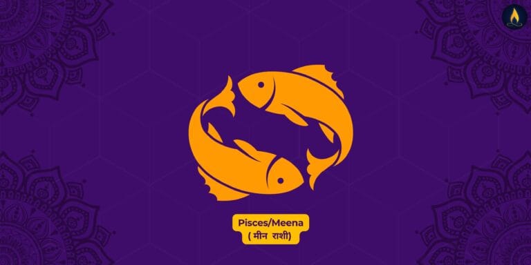 Meen Rashi(Pisces): Meaning, Traits, Ruling Planet & Vedic Significance